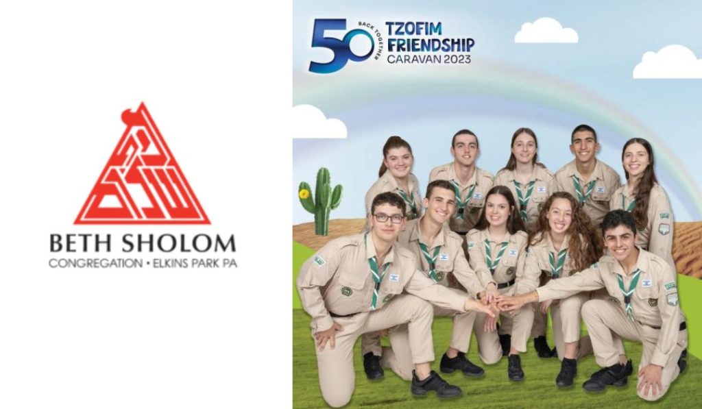 Israeli Scouts Friendship Caravan to visit Beth Sholom Congregation in ...